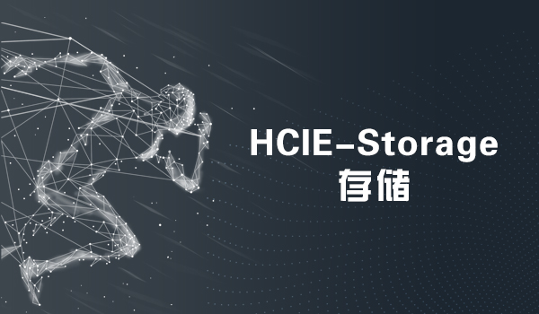 华为培训_华为认证_华为HCIE培训_认证_考试机构-腾科IT教育